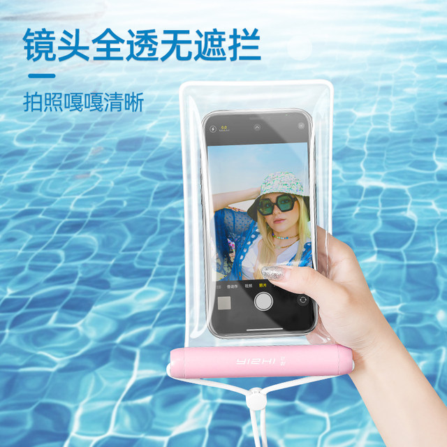 Super Qin mobile phone waterproof bag touch screen swimming beach photography transparent dust ...
