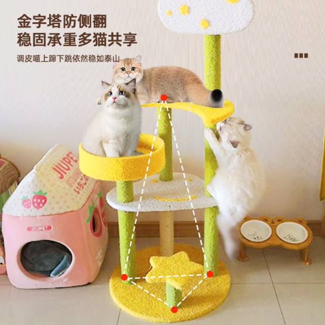 Cat climbing rack cat nest integrated large cat trees solid wood solid ...