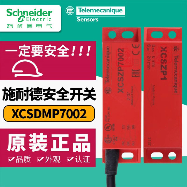 Schneider security switch XCSDMP7002 encoding magnetic sex switch ...