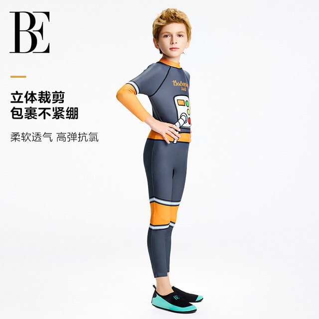 BE van der Ann Joint Children's Swimsuit Boy One-piece Swimsuit ...