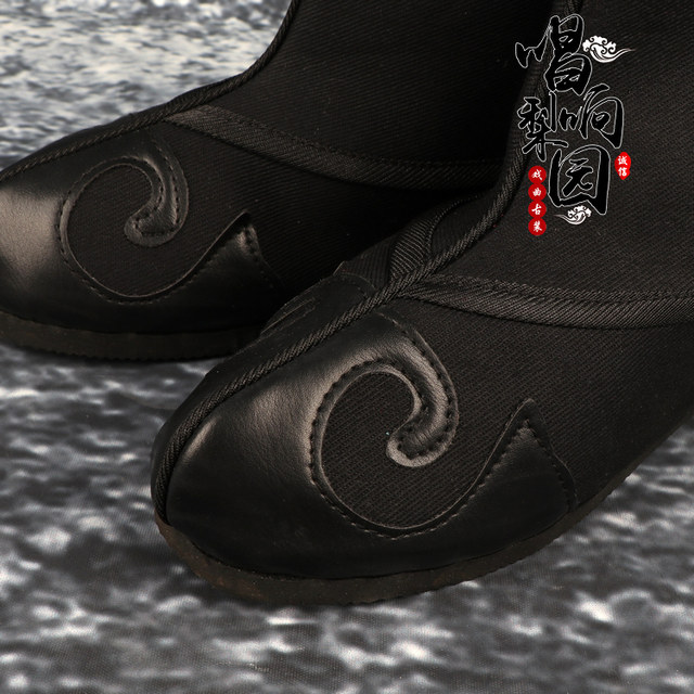 Opera boots, drama supplies Peking opera Yue opera martial arts shoes ...