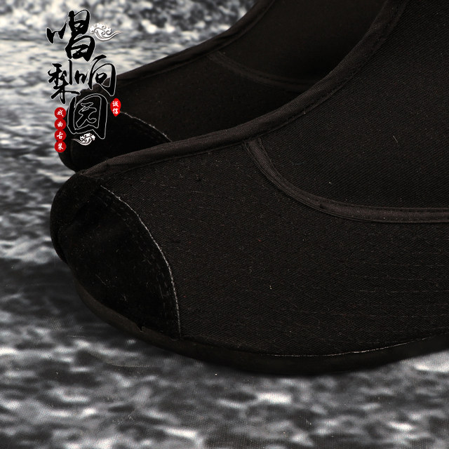 Opera boots, drama supplies Peking opera Yue opera martial arts shoes ...