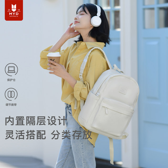 Japanese leather backpack commuting simple female college student high ...