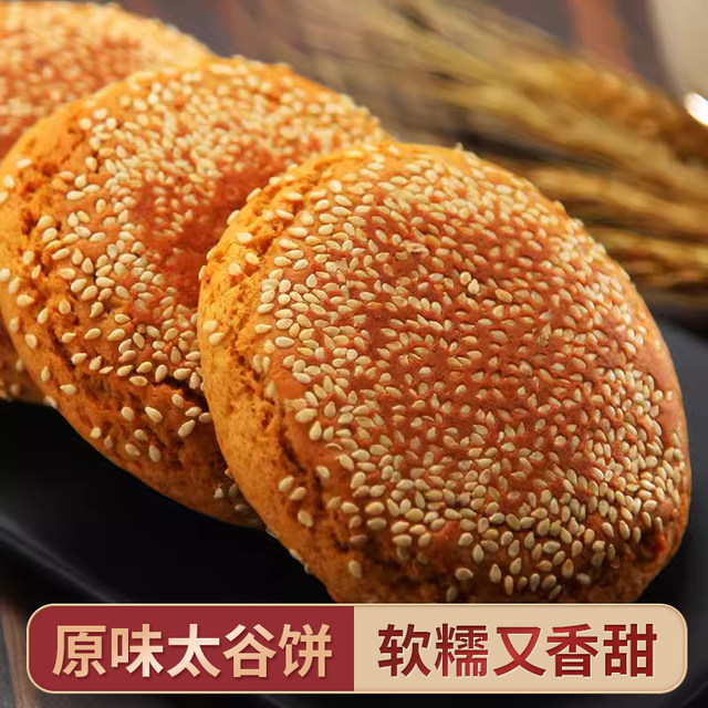 Hao Fuyuan Taigu Cake Shanxi Specialty New Date has no additive sucrose ...