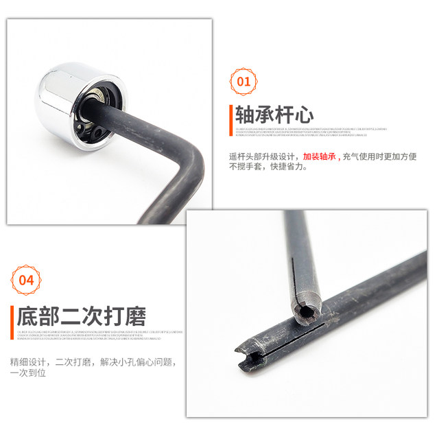 Tire tire fast inflatable rod truck, reunion rod with oil meter ...