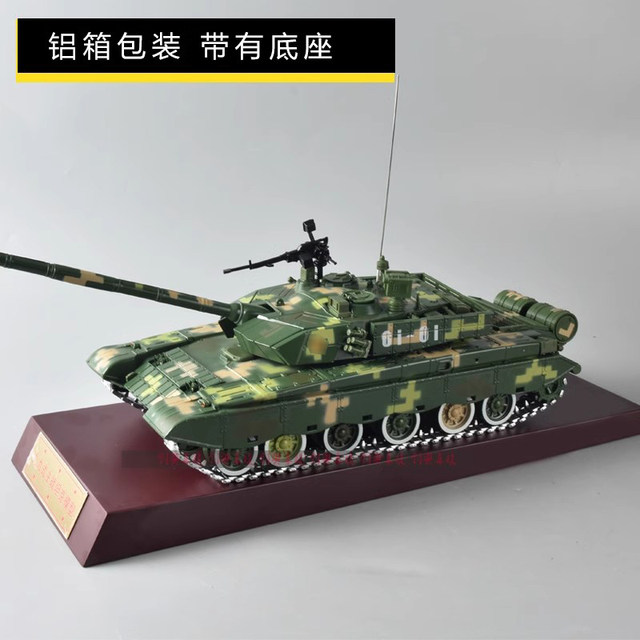 1:30 China 99A main battle tank alloy model Type 99 tank armored ...