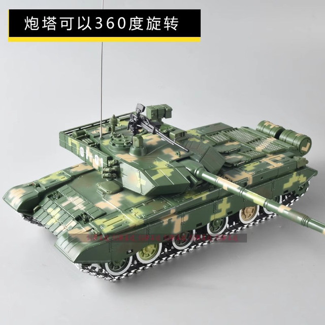 1:30 China 99A main battle tank alloy model Type 99 tank armored ...