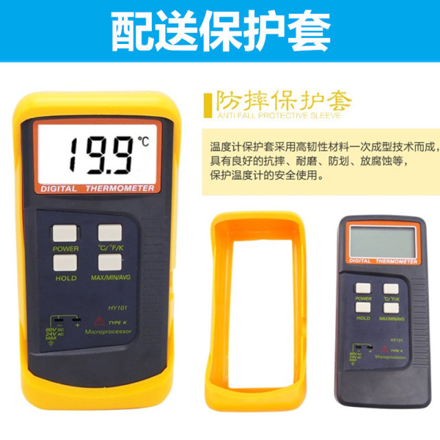 Yuanhengtong electronic contact thermometer roller temperature tester ...