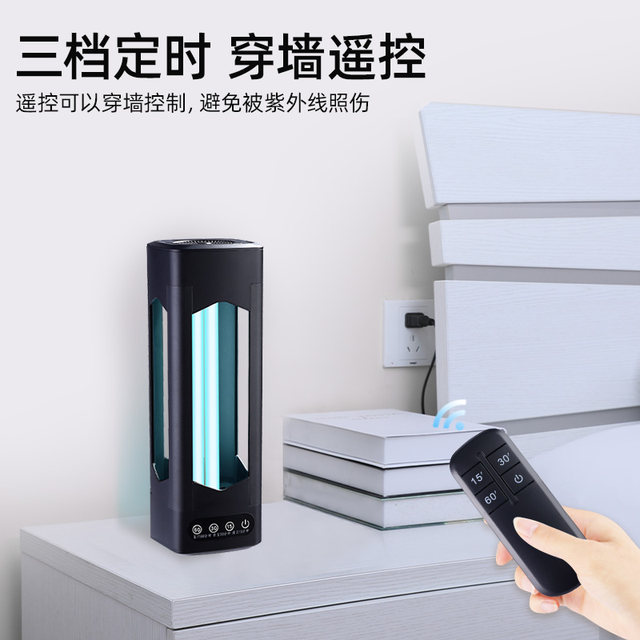 Philips UV disinfection lantern home sterilization lamp mobile indoor ...