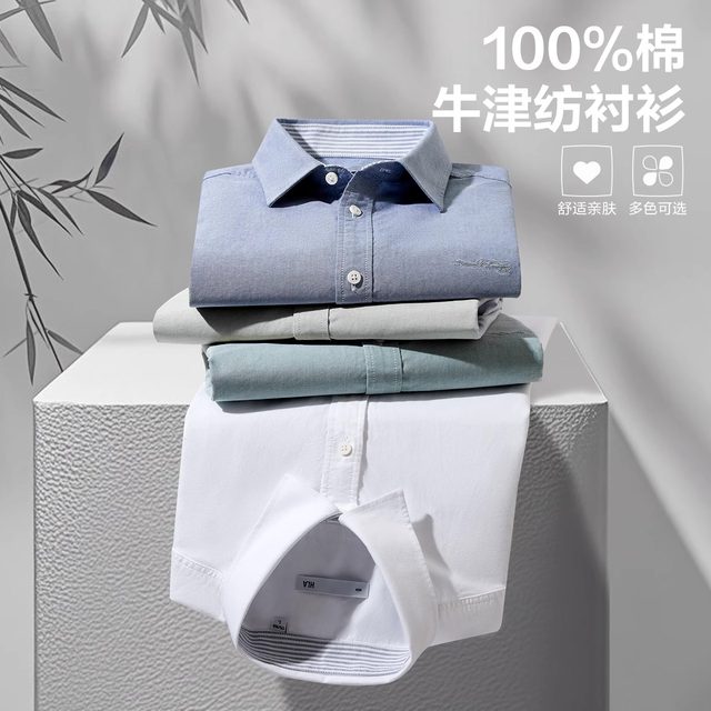 HLA/Hailan Home Business No-solution Short-sleeved Shirt 2025 Summer New Inch Shirt Pure Cotton ...