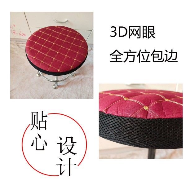 Circular stool seat covered clothing round cushion covered large -scale ...