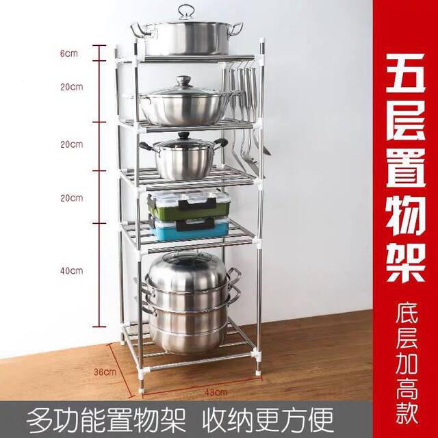 Pot rack stainless steel washbasin rack multi-layer storage rack ...