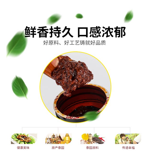 Pangshi brand laksa sauce 180g ~ 600g bottle Thai laksa sauce soup ...