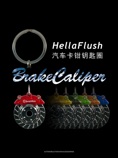 Creative Personalized Brake Disk Key Circle Circle Link Metal Spinker ...