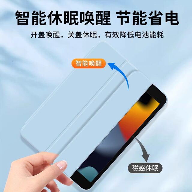 Applicable Apple iPadPro 10.5 -inch protective cover iPad computer PRO ...
