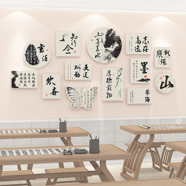 Calligraphy works display column wall stickers classroom layout ...