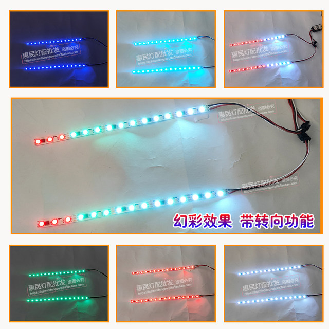 Ghost fire APP Bluetooth controller phantom streamer turn light start ...