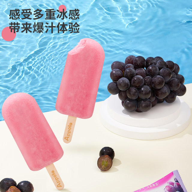 Appolo Apollo Catcher Cookie Juice Popsicle Ice Cream Ice Cream Ice ...