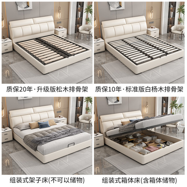 Nordic Napa Terrish bed Modern simplicity master bedroom large bed 1.8 ...