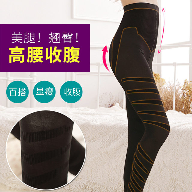 Body contouring, liposuction and shaping pants, slimming thighs ...