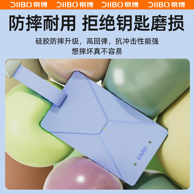 Dibo Card Key Case is suitable for Tesla's renewal Model Y/3 full ...