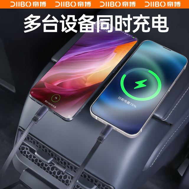 Dibo rear exhaust air outlet expansion dock is suitable for Tesla Model ...