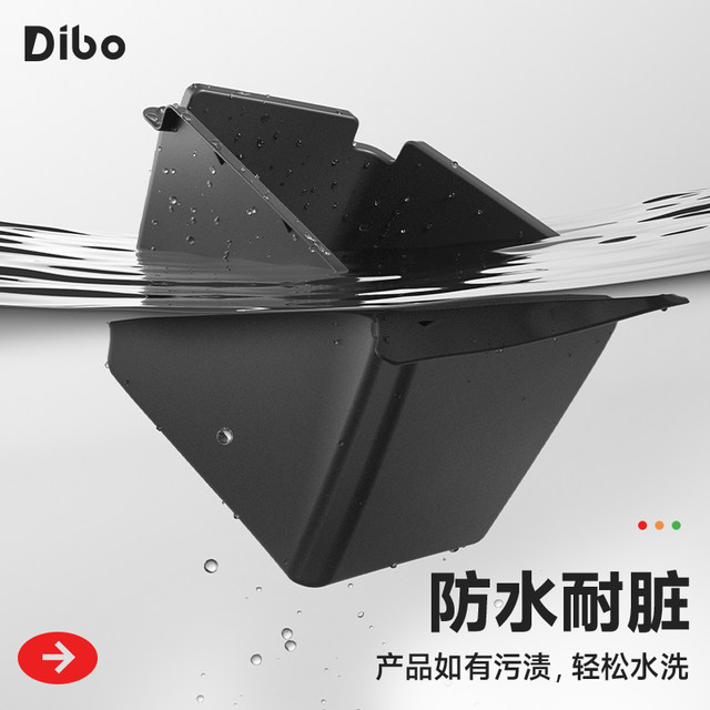 The side of the Dibo trunk storage box is suitable for Tesla's renewal ...