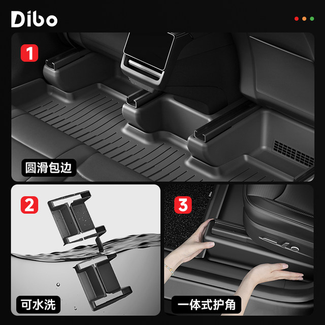 The protective corner under the Dibo seat is suitable for Tesla's new ...