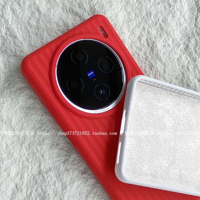 Yoonia is suitable for vivo mobile phone case X100S striped X100SPRO ...