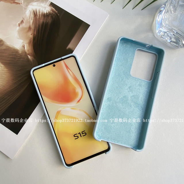 YOONIA is suitable for vivo mobile phone case liquid silicone