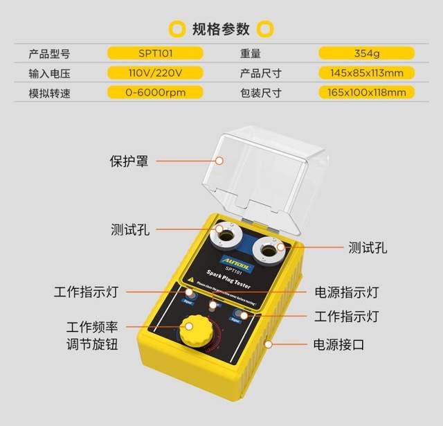 AUTOOL automobile spark plug flashover tester dual-hole high-voltage ...