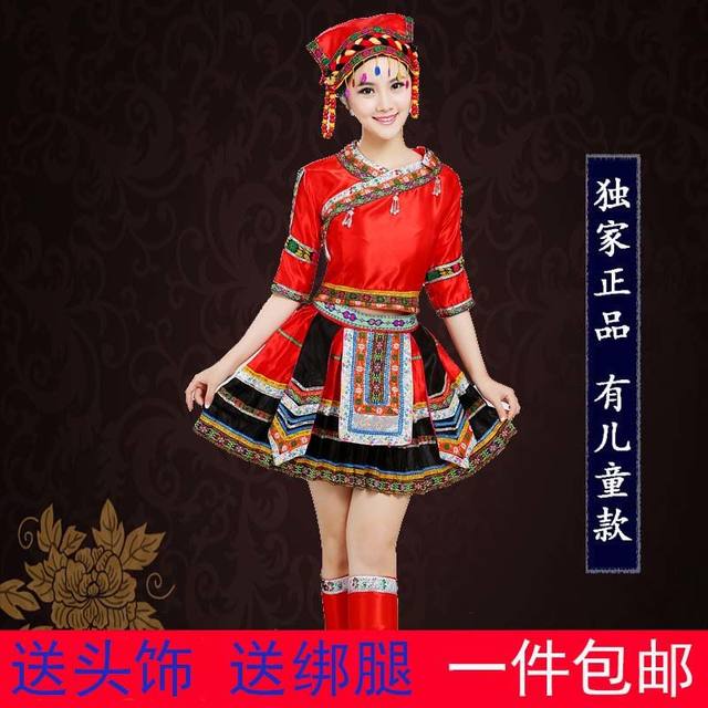 Yi dance costumes for girls with ethnic minority pleated skirts for Li ...