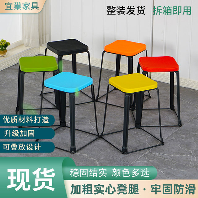 Casply stacking iron stool PU soft bag home simple dining table hall ...