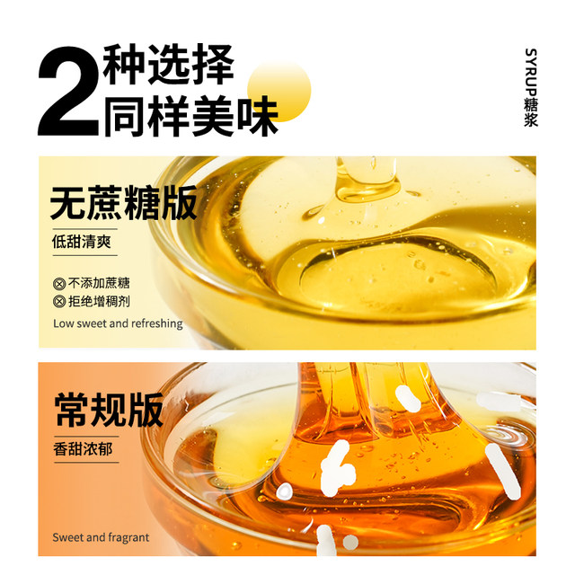 Zhanyi Mooncake Pulfu non -sucrose Wide -style moon cake conversion syrup split glutinous rice ...