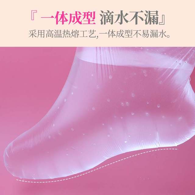 Foot film and foot mask disposable foot membrane foot covered with ...