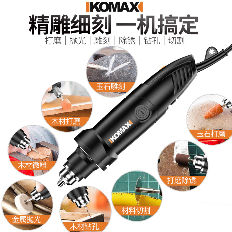 Comex 220V Electric Grinder - Handheld Wood Carving and Polishing Tool
