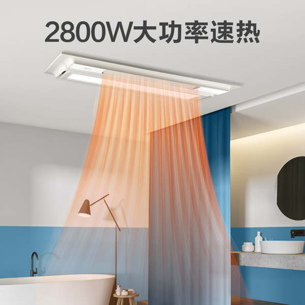 Midea ultra-thin yuba lamp bathroom heating heater | Midea Heater ...