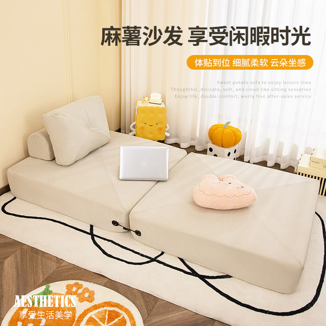 Lazy sofa, sleepable and reclining sofa chair, foldable huge human ...