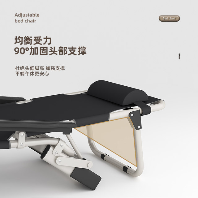 Recliner lunch break folding chair lazy people can lie down and sleep ...
