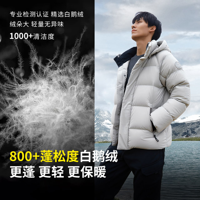 Junyu outdoor goose down jacket for men short thickened 800 puff winter ...