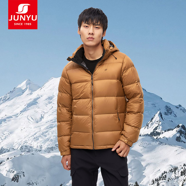 Junyu down jacket men's short winter outdoor lightweight goose velvet ...
