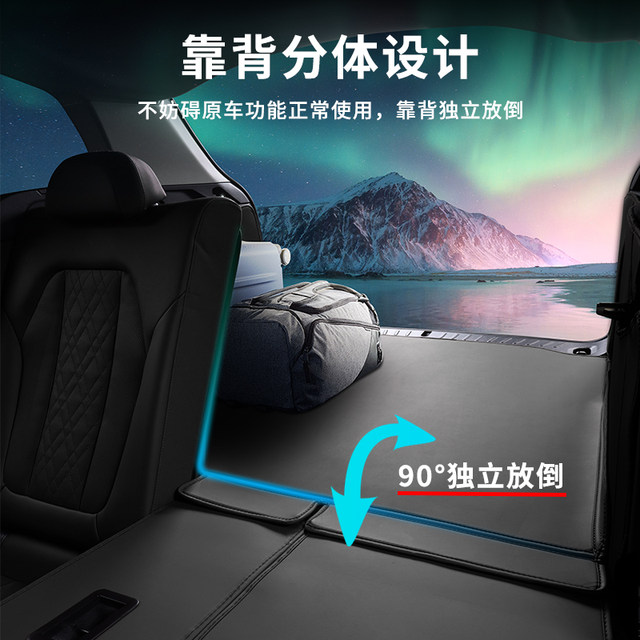 2025 Changan CS75PLUS trunk pads all surrounded the 2nd, three ...