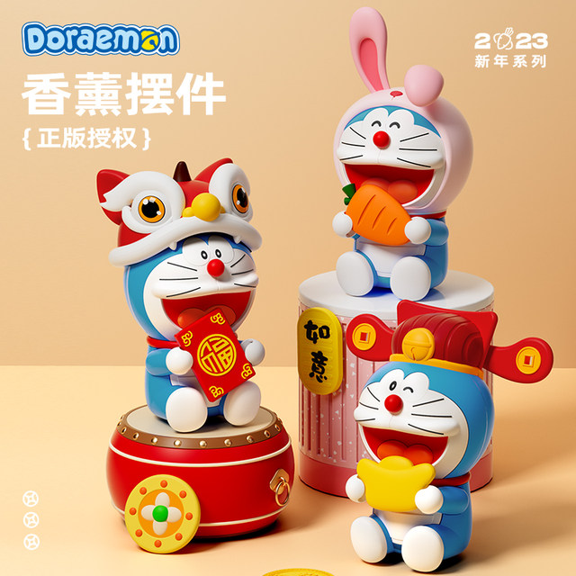 Doraemon blind box figure ornaments to attract wealth and aromatherapy ...