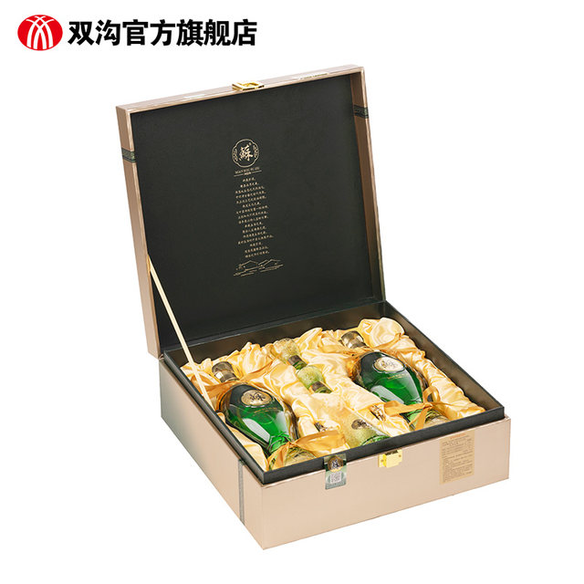 Su Jiu Green Su Gift Box 52 degrees 480ml*2 bottles of high -end white ...