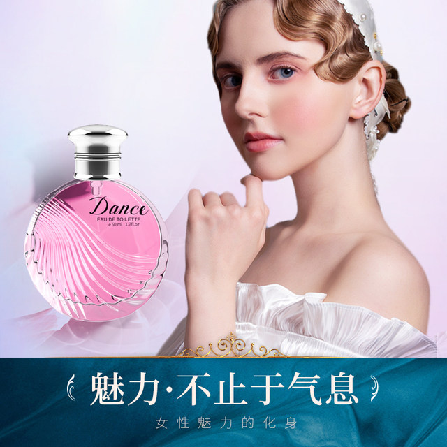Famous Blue Dance/Dance Women's Perfume 50ml Permanent Fragrance Fresh ...