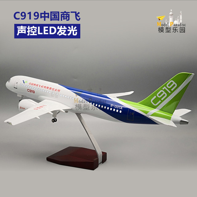 Made in China C919 COMAC 47CM simulation aircraft model passenger aircraft 20cm with wheels with ...