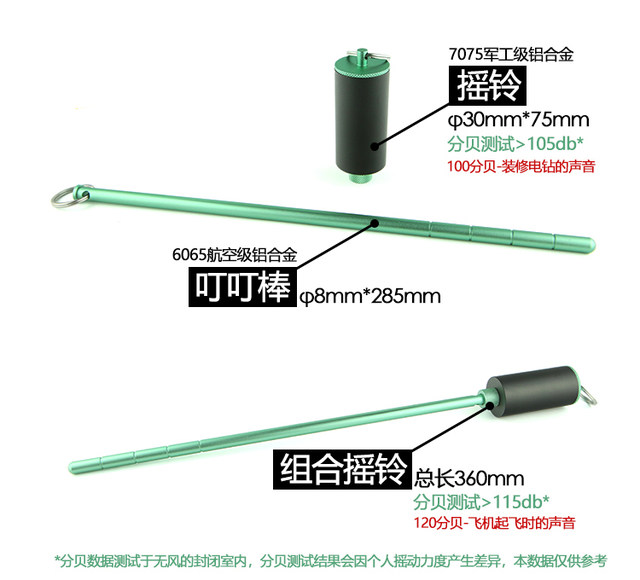 Multifunctional diving rattle, probe rattle combination, underwater ...