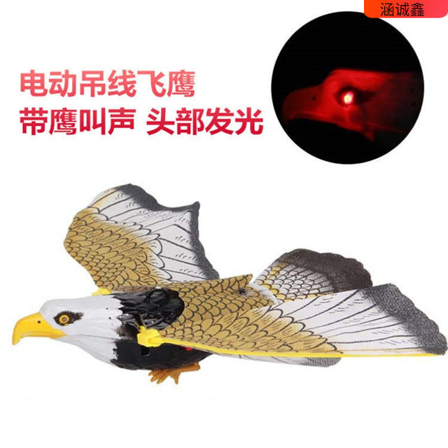 Simulated hanging bird, flying and singing eagle parrot, light-emitting ...