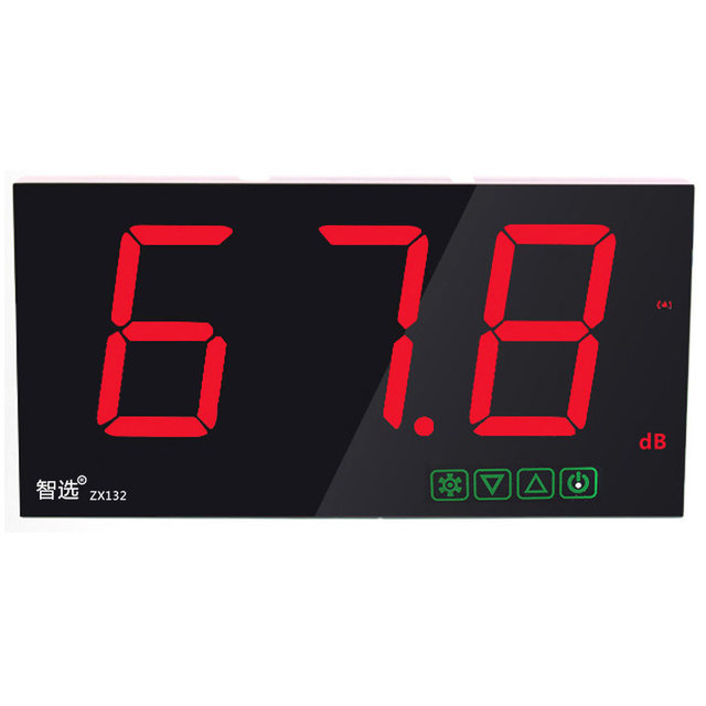 Sound volume decibel meter wall-mounted classroom bar school noise ...