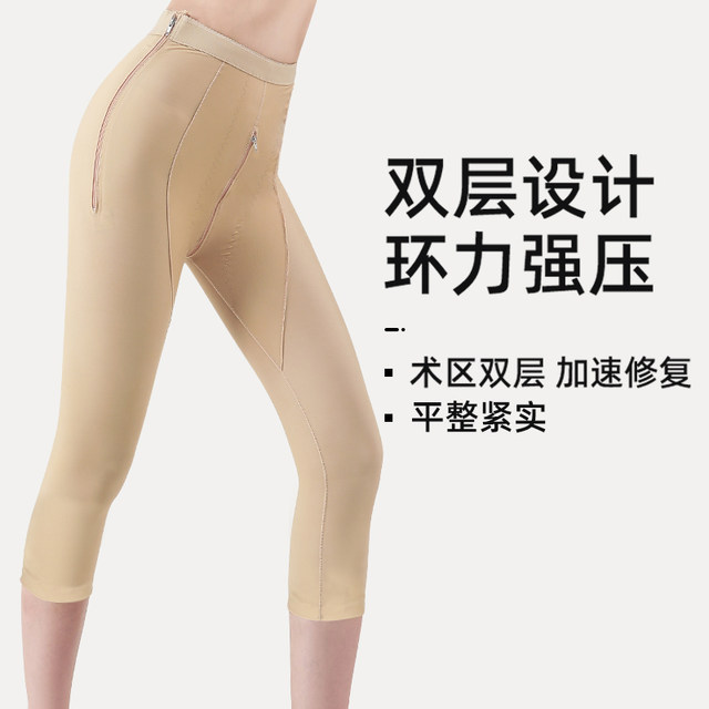 Oulimei's first-stage special thigh ring suction liposuction after ...